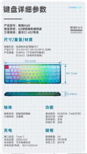 狼蛛H68 矮轴机械键盘 – 狼蛛官网