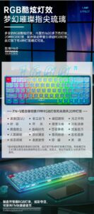 狼蛛H68 矮轴机械键盘 – 狼蛛官网
