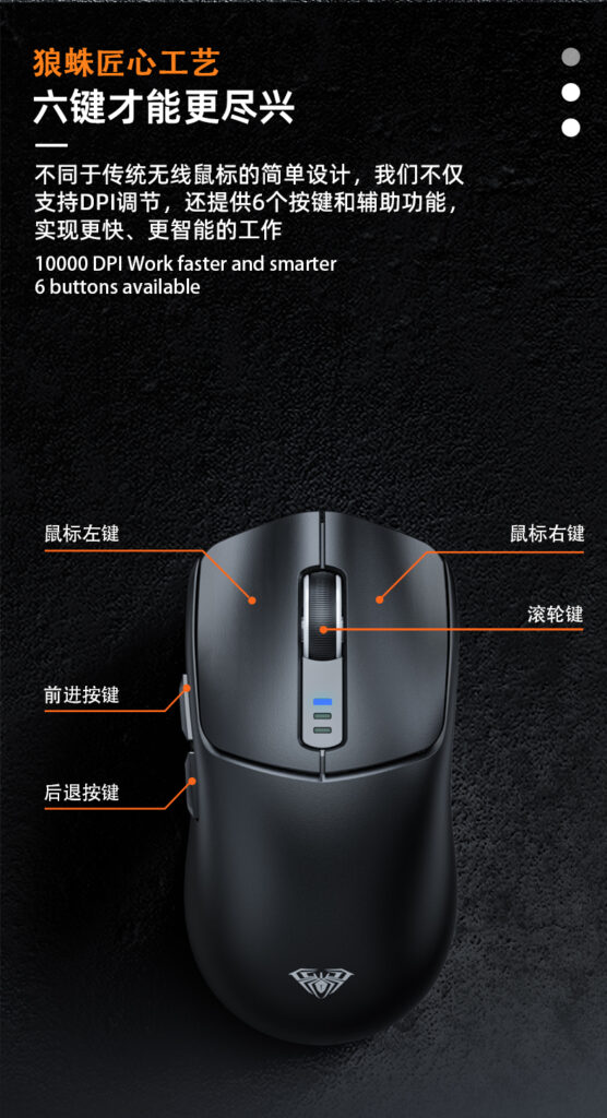 狼蛛SC580 三模无线电竞游戏鼠标 – 狼蛛官网