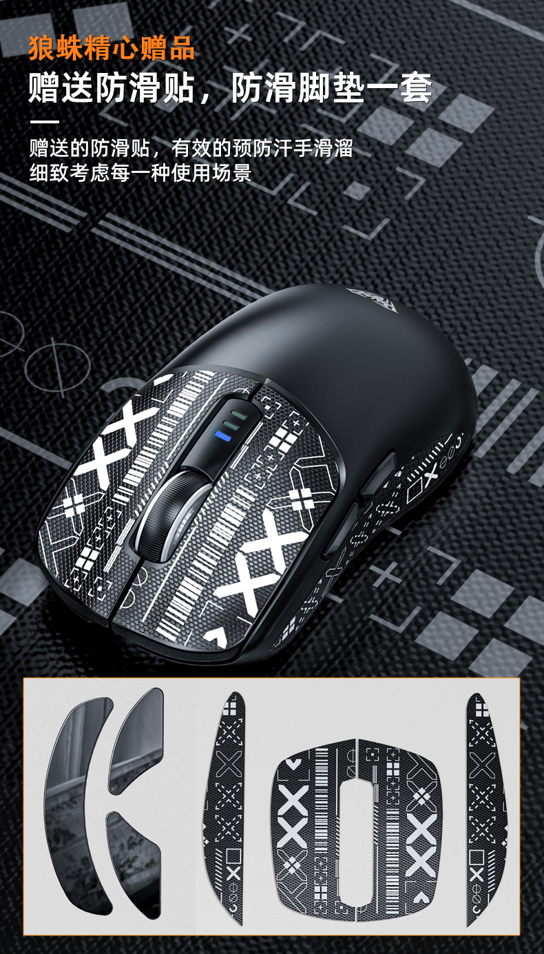狼蛛SC580 三模无线电竞游戏鼠标 – 狼蛛官网